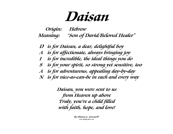 Meaning of Daisan - LindseyBoo