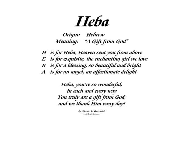 Meaning of Heba - LindseyBoo