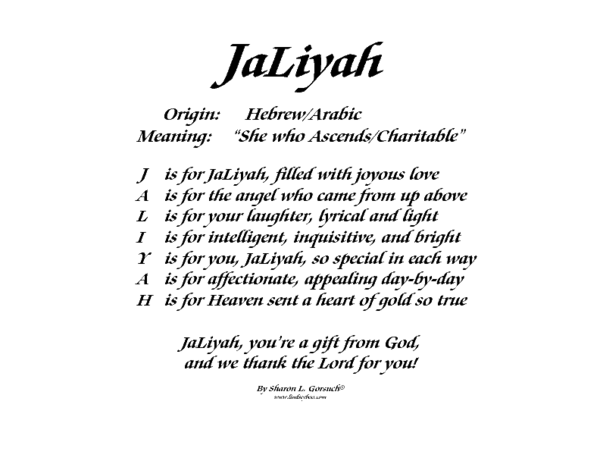 Meaning of JaLiyah with capital L - LindseyBoo