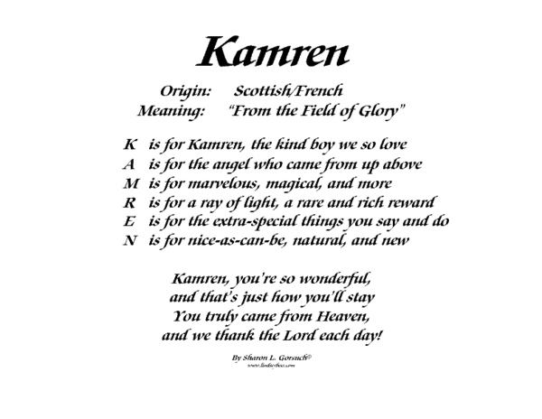 Meaning of Kamren - LindseyBoo